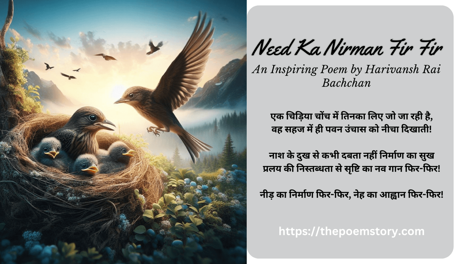 Jhansi Ki Rani Poem Lyrics and Meaning | Jhansi Ki Rani Kavita | The ...